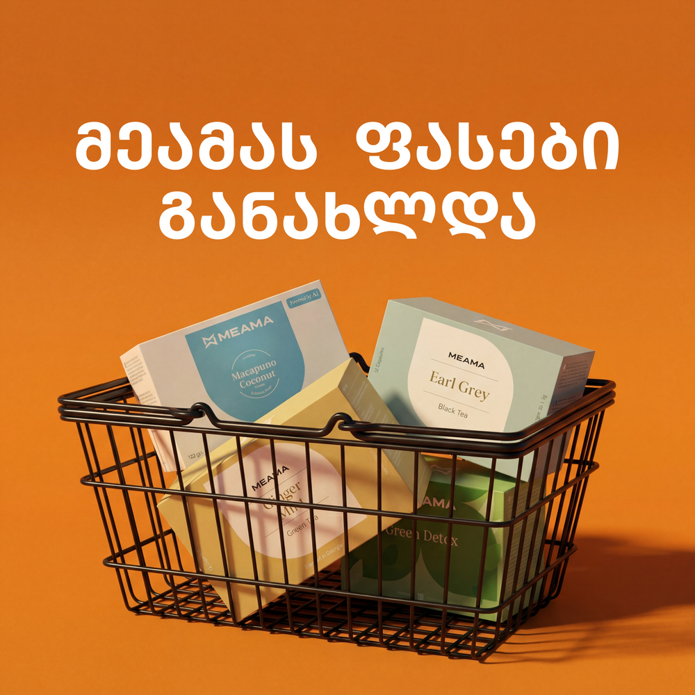 Premium Coffee, Tea, and Accessories | Meama – MEAMA Georgia Test