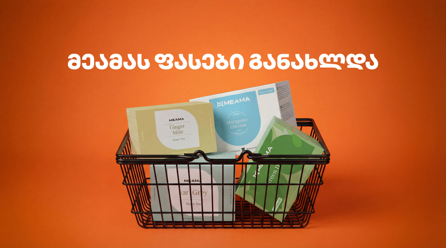 Premium Coffee, Tea, and Accessories | Meama – MEAMA Georgia Test